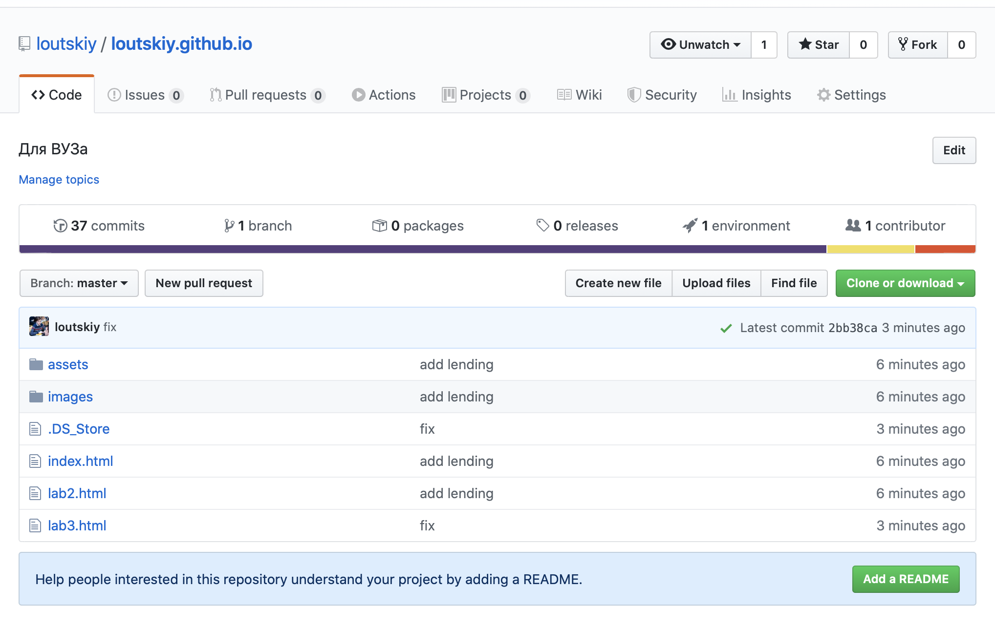 LWTS Technologies - Лабораторная работа 1